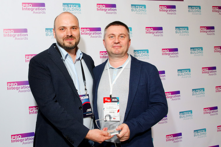 Prointegration Awards 2024